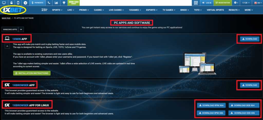 1xBet Login Mobile in Pakistan 🌟 For Best Betting Use 1xBet Sign In
